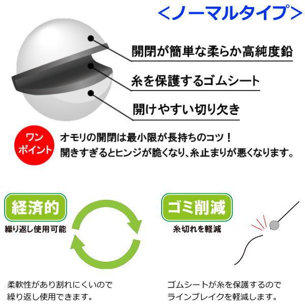 ヤマワ産業 [D2] カラーシンカー ラウンドタイプ イエロー 1号 (N20) : かめや釣具 - 通販 - Yahoo!ショッピング