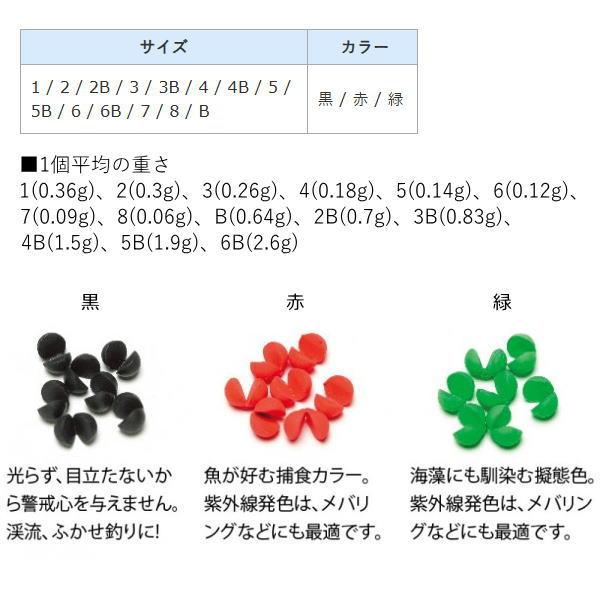 Fujiwara フジワラ [D2] ゴムコート ガン玉 黒 1 (N25) : かめや釣具 - 通販 - Yahoo!ショッピング