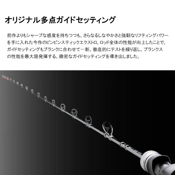 JACKALL ジャッカル [90] 21 ビンビンスティック エクストロ BXS-S66ML 大型商品 : かめや釣具 - 通販 - Yahoo!ショッピング