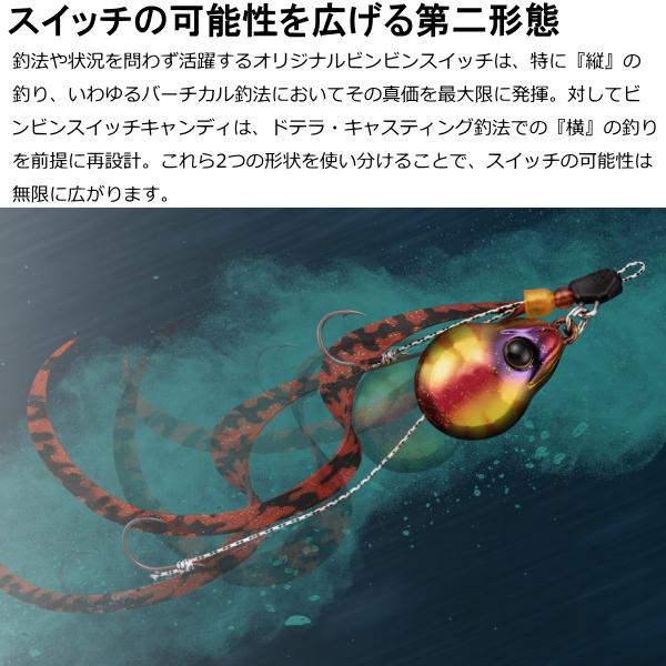 在庫限り旧価格 ジャッカル [90] TG ビンビンスイッチキャンディ 45g F-0283 グローパール (N1) : 4525807248302 : かめや釣具 - 通販 - Yahoo ...