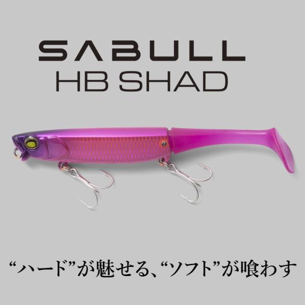 JACKALL ジャッカル [90] サブル HBシャッド 35g セクシーピンク : かめや釣具 - 通販 - Yahoo!ショッピング