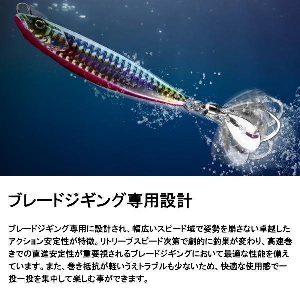 JACKALL ジャッカル [2] フラッグトラップ ブレード 40g ブルピン/ボーダーホロ (N5) : かめや釣具 - 通販 - Yahoo!ショッピング