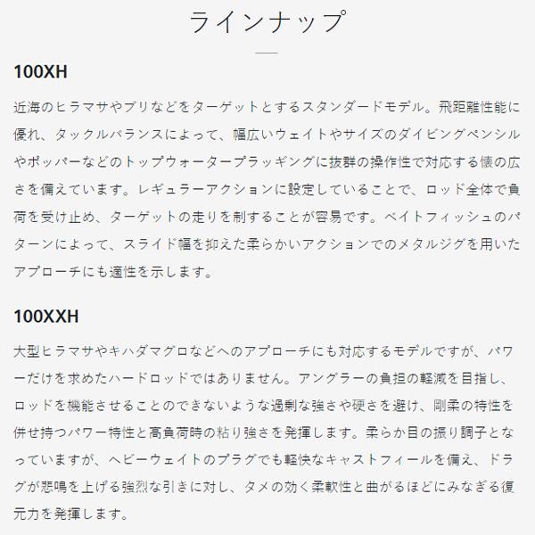 Gamakatsu がまかつ [90] ラグゼ 21 ショアゴリラR 100XXH 大型商品 : かめや釣具 - 通販 - Yahoo!ショッピング