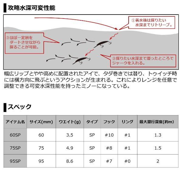 DAIWA（釣り） ダイワ [90] スティーズ ダブルクラッチ 60SP ワカサギ (N1) : かめや釣具 - 通販 - Yahoo!ショッピング