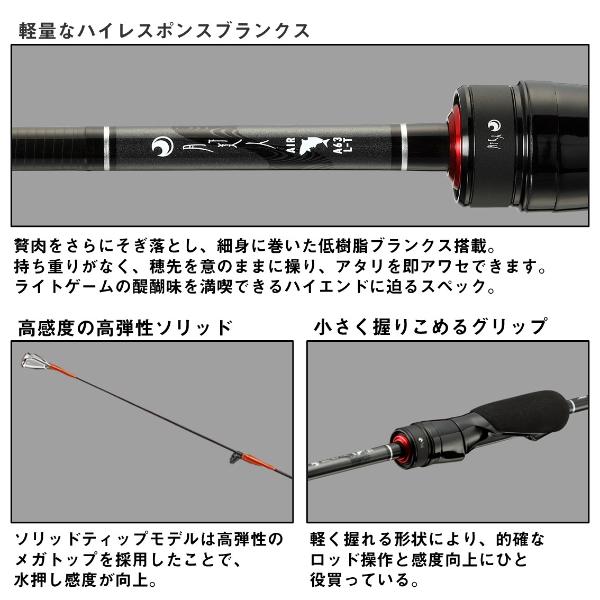 DAIWA（釣り） ダイワ [90] 23 月下美人 AIR AJING 66L-S・W : かめや釣具 - 通販 - Yahoo!ショッピング