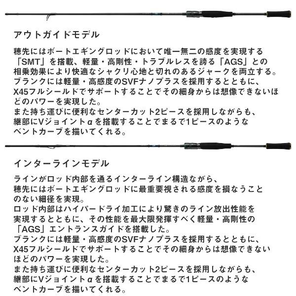 DAIWA（釣り） ダイワ [90] 24 エメラルダス EX BOAT 511LS-SMT・W (G1) : かめや釣具 - 通販 - Yahoo!ショッピング