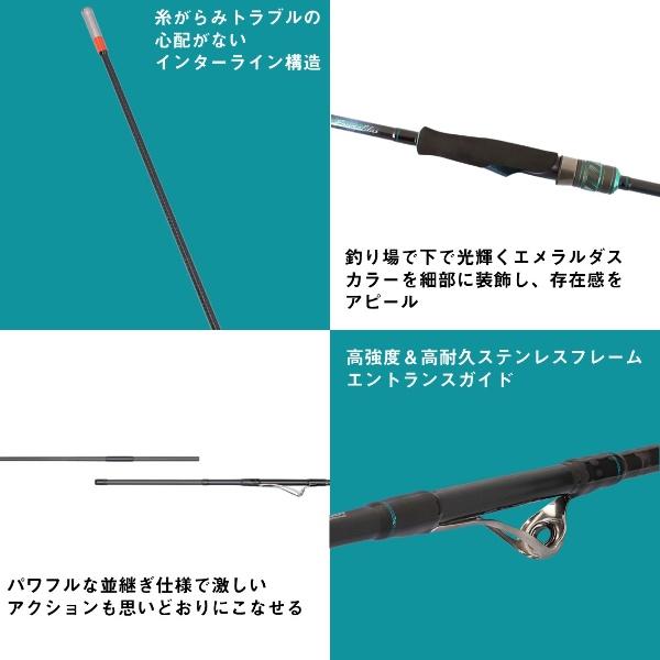 DAIWA（釣り） ダイワ [90] 25 エメラルダス X IL 86M・J : かめや釣具 - 通販 - Yahoo!ショッピング