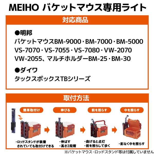 Hapyson ハピソン×メイホウ YF-9100 バケットマウスライト [1] : かめや釣具 - 通販 - Yahoo!ショッピング