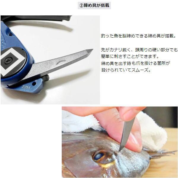 Hapyson ハピソン [1] YQ-880-B 津本式 計測マルチハサミ ブルー : かめや釣具 - 通販 - Yahoo!ショッピング