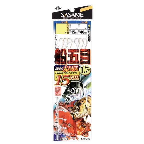 Shout! ささめ針 [1] D-518 船五目 15cm 10-3 (N20) : かめや釣具 - 通販 - Yahoo!ショッピング