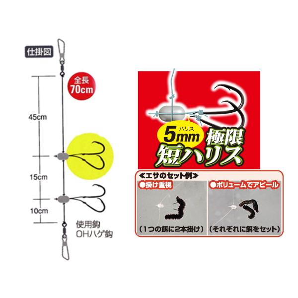 OWNER オーナーばり [1] H-6210 ツインカワハギ M (N5) : かめや釣具 - 通販 - Yahoo!ショッピング