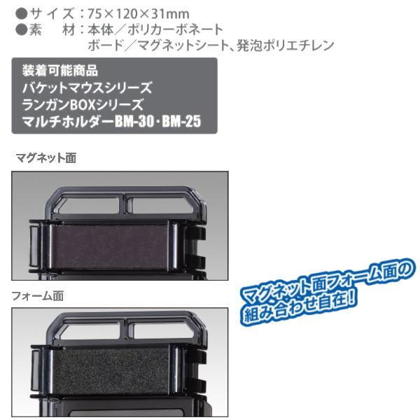 メイホウ MEIHO [3] マルチボードBM-S (HG) : かめや釣具 - 通販 - Yahoo!ショッピング