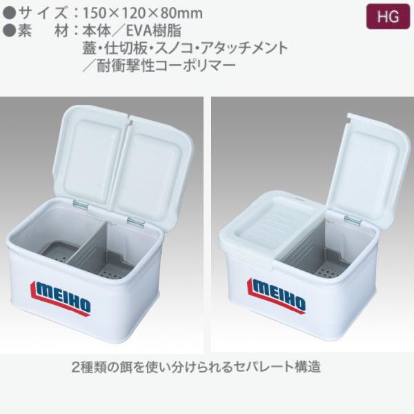 メイホウ MEIHO [3] EVAベイトボックスBM-L (HG) : かめや釣具 - 通販 - Yahoo!ショッピング