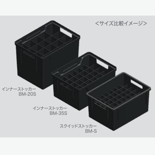 メイホウ MEIHO [3] インナーストッカーBM-35S (HG) : かめや釣具 - 通販 - Yahoo!ショッピング