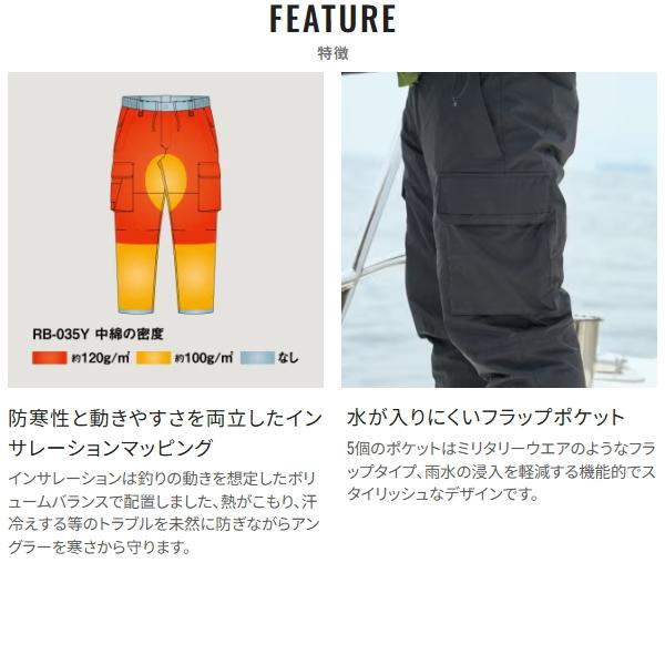 シマノ フィッシングウェア RB-035Y ES インサレーションパンツ 03  XL  ベージュ シマノ（SHIMANO） [90] 25 ESインサレーションパンツ 03 RB-035Y