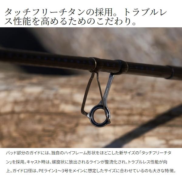 シマノ [90] 23 ネッサリミテッド S108M (G1) : かめや釣具 - 通販 - Yahoo!ショッピング