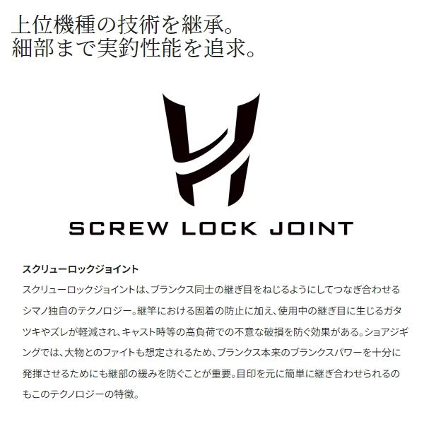 シマノ [90] 24 コルトスナイパー SS S96M 大型商品 : かめや釣具 - 通販 - Yahoo!ショッピング