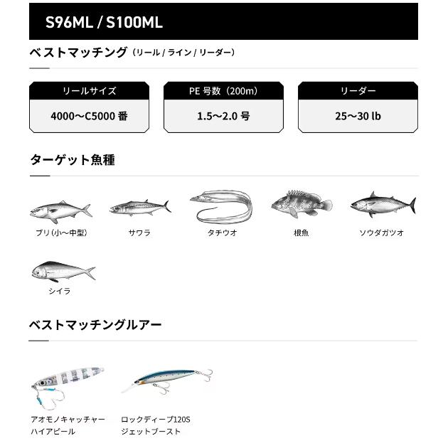 シマノ [90] 23 コルトスナイパー BB LSJ S96ML 大型商品 : かめや釣具 - 通販 - Yahoo!ショッピング