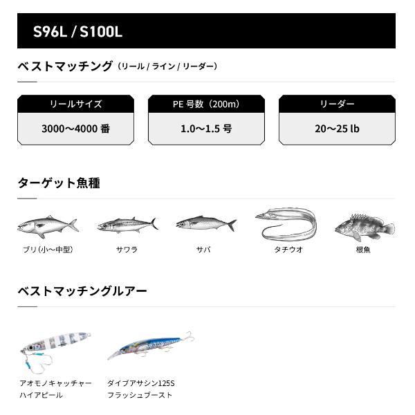 シマノ [90] 23 コルトスナイパー BB LSJ S100ML 大型商品 : かめや釣具 - 通販 - Yahoo!ショッピング