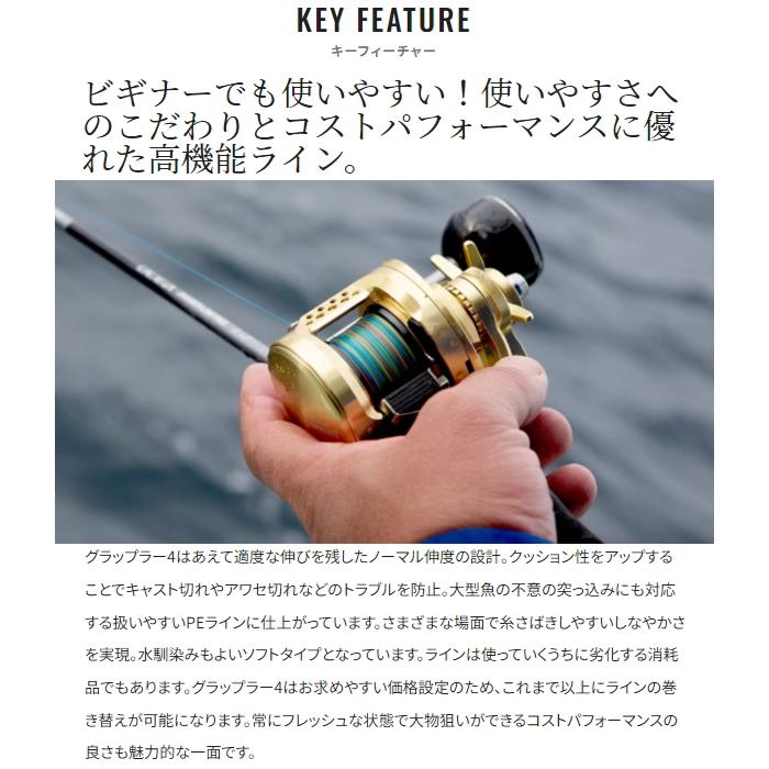 GRAPPLER シマノ [90] LD-A72W グラップラー4 PE 300m 10m×5カラー 1号 : かめや釣具 - 通販 - Yahoo!ショッピング