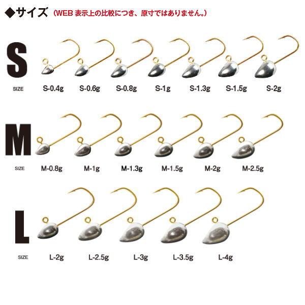 ティクト [1] メバスタ！ M-1.0g (N23) : 4988540219310 : かめや釣具 - 通販 - Yahoo!ショッピング