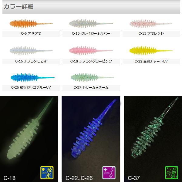 TICT ティクト [1] アジボッコ 1.5インチ C-37 ドリーム★チーム (N7) : かめや釣具 - 通販 - Yahoo!ショッピング