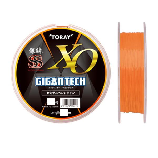 TORAY 東レ [1] 銀鱗 スーパーストロング XO(エックス・オー) ギガンテック 200m 6号 : かめや釣具 - 通販 - Yahoo!ショッピング