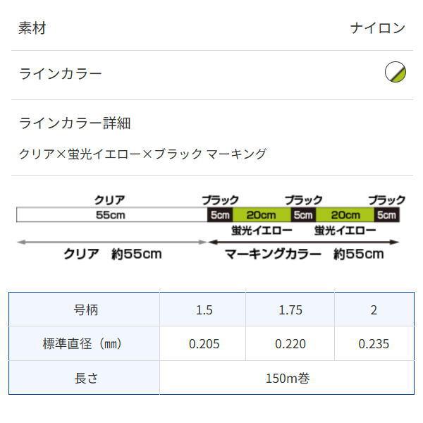 TORAY 東レ [90] 銀鱗SS トーナメンターMK1 150m 1.75号 : かめや釣具 - 通販 - Yahoo!ショッピング