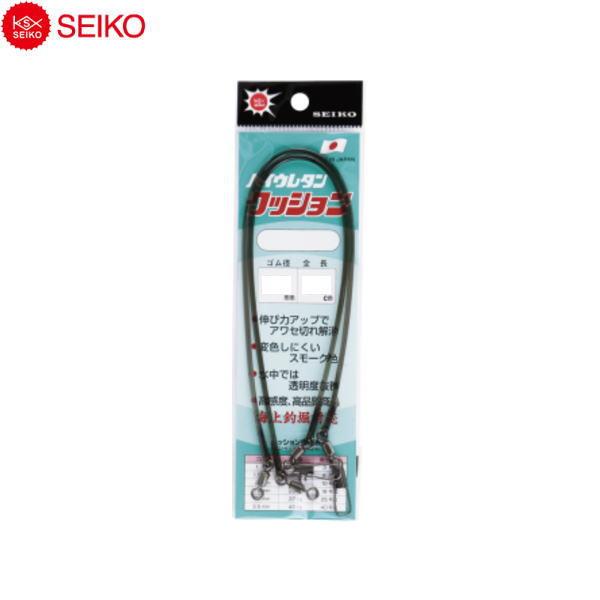 SEIKO [1] クッションゴム φ1.5×20cm (N7) : かめや釣具 - 通販 - Yahoo!ショッピング