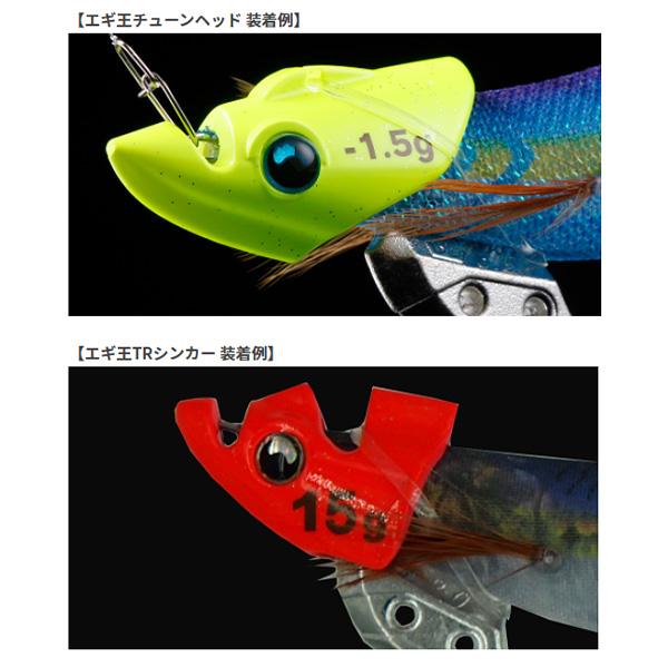 YAMASHITA ヤマシタ [1] エギ王ヘッドバンド (N7) : かめや釣具ヤフー店 - 通販 - Yahoo!ショッピング