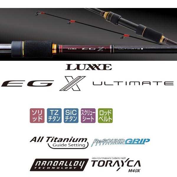 がまかつ [90] ラグゼ 23 EG X アルティメイト S86M-solid : 4549018716511 : かめや釣具ヤフー店 - 通販 - Yahoo!ショッピング