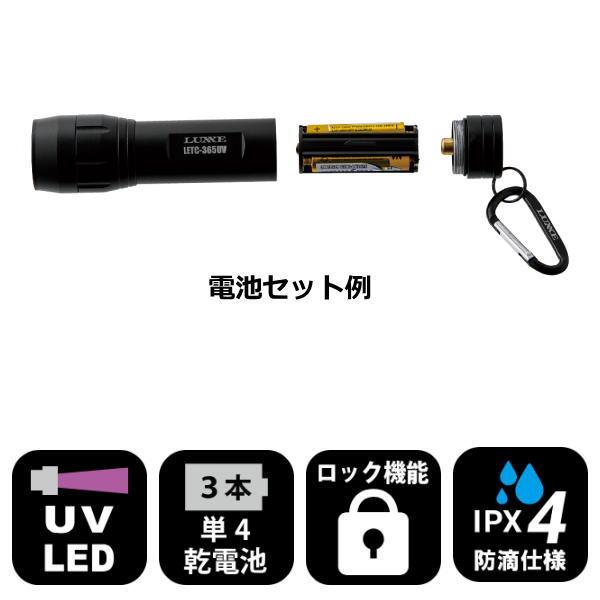 LUXXE がまかつ [90] ラグゼ ハンディライト (UV LED) LETC365UV : かめや釣具ヤフー店 - 通販 - Yahoo ...