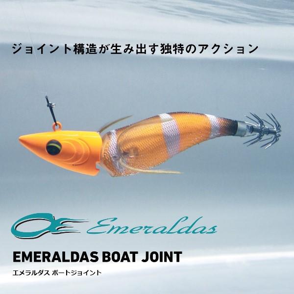 DAIWA（釣り） ダイワ [90] エメラルダス ボートジョイント 3.0号-25g ケイムラ−クマノミ (N6) : かめや釣具ヤフー店 - 通販 - Yahoo!ショッピング