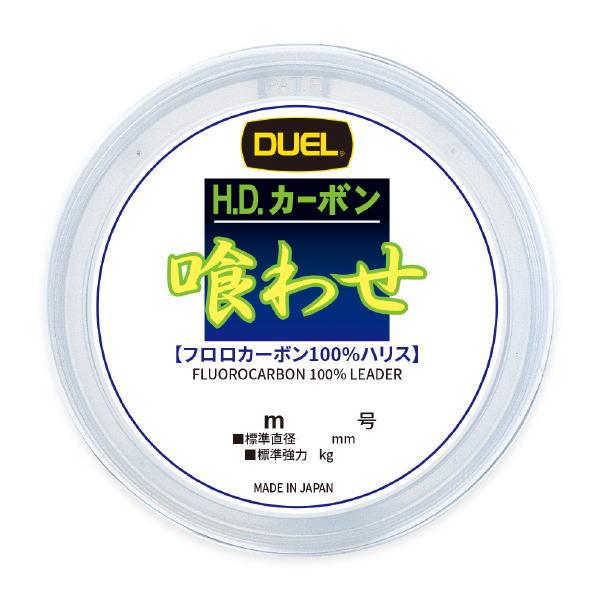 DUEL デュエル [1] 喰わせ 50m 5号 (N3) : かめや釣具ヤフー店 - 通販 - Yahoo!ショッピング