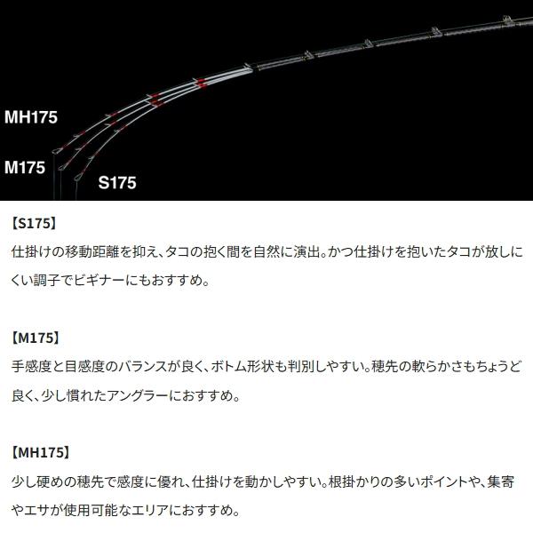 シマノ [90] 25 タコマスター BB MH175 : かめや釣具ヤフー店 - 通販 - Yahoo!ショッピング