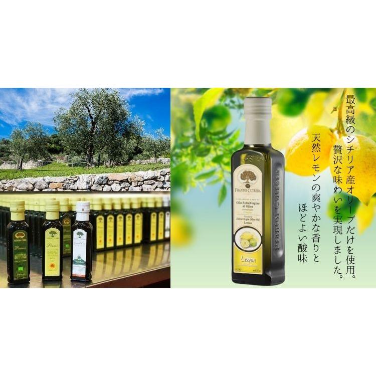 クトレラ EXVオリーブオイル レモン 250ml : タルタルーガ Yahoo!店 - 通販 - Yahoo!ショッピング