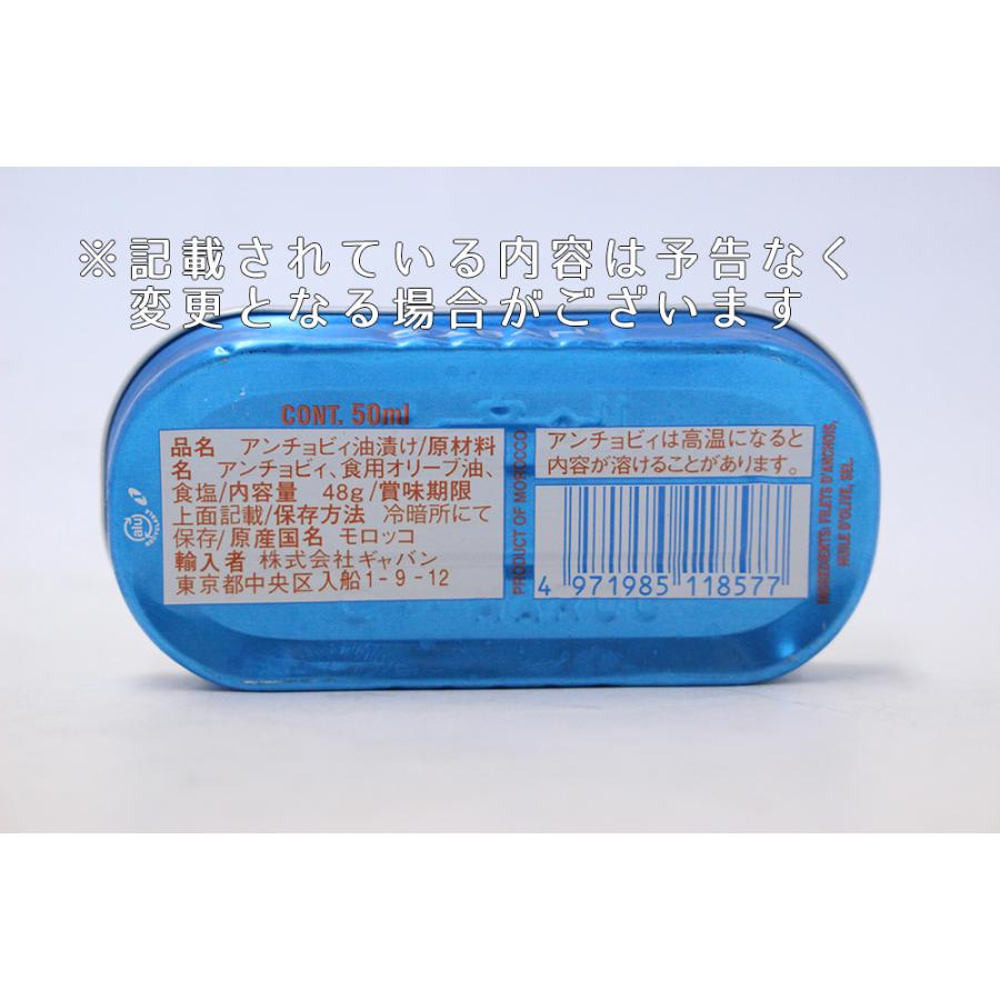 GABAN ギャバン フィレアンチョビ 48g Gaban Filetti di Acciughe : タルタルーガ Yahoo!店 - 通販 - Yahoo!ショッピング