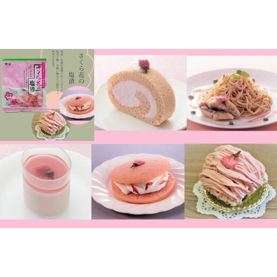 神尾 桜の花 塩漬け 30g 【12個までクロネコゆうパケット対応】【追跡可能メール便】 : タルタルーガ Yahoo!店 - 通販 - Yahoo!ショッピング
