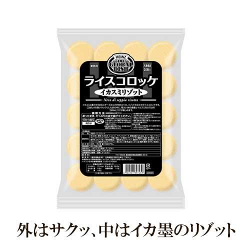 【凍ったまま揚げるだけ！】 【冷凍】 ハインツ ライスコロッケ イカスミリゾット 560g | Heinz おやつ イカ墨 : タルタルーガ Yahoo!店 - 通販 - Yahoo!ショッピング