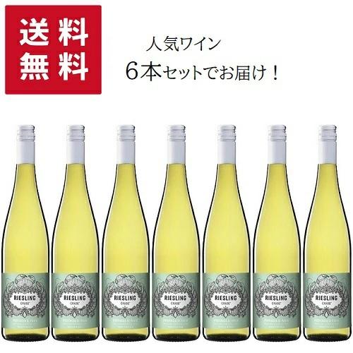 【送料無料 6本セット】Mare Magnum Crabo Riesling IGT 750ml 【同梱不可】 | マーレ マンニュム クラボ ...