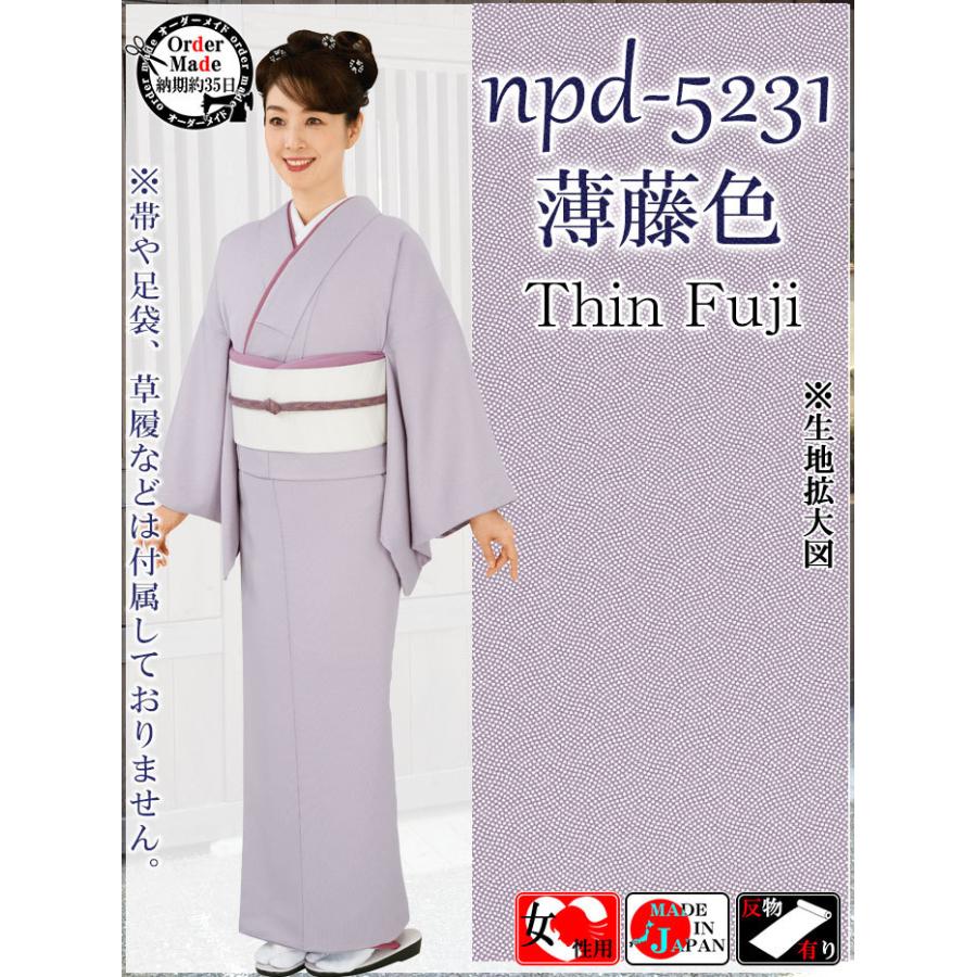 江戸小紋着物(単衣・納期約35日) 分銅鮫小紋 女性用 セミ 江戸小紋着物(単衣・納期約35日) 分銅鮫小紋 女性用 セミ