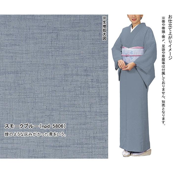 色無地 着物 反物 紗紬 夏用 メンズ レディース 紗 つむぎ 色無地 着物 反物 紗紬 夏用 メンズ レディース 紗 つむぎ