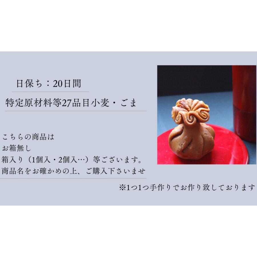 和菓子 お菓子 プレゼント ギフト お取り寄せ 詰合せ 贈り物 箱入 京都 老舗 お供え こし餡 お香 ー「清浄歓喜団・5個入」ー : odan-005b : 亀屋清永 - 通販 ...