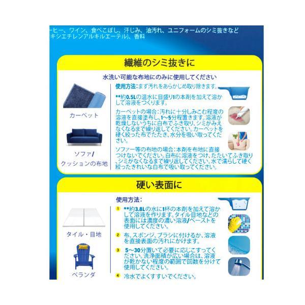 オキシクリーン 5.26kg OXICLEAN マルチパーパスクリーナー 大容量5.26kg 漂白剤 シミ取りクリーナー :cos-28137:亀山商店 - 通販 - Yahoo!ショッピング