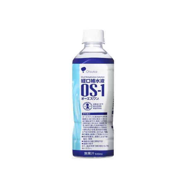 経口補水液 OS-1 500mL 1ケース 24本 : cos-47090 : 亀山商店 - 通販 - Yahoo!ショッピング