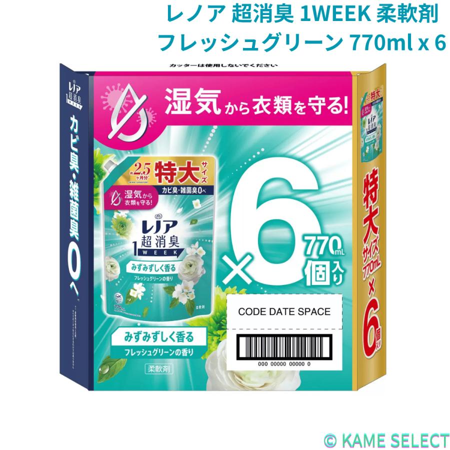 レノア超消臭1WEEK レノア 超消臭 1WEEK 柔軟剤 フレッシュグリーン 770ml x 6 : 亀山商店 - 通販 - Yahoo!ショッピング