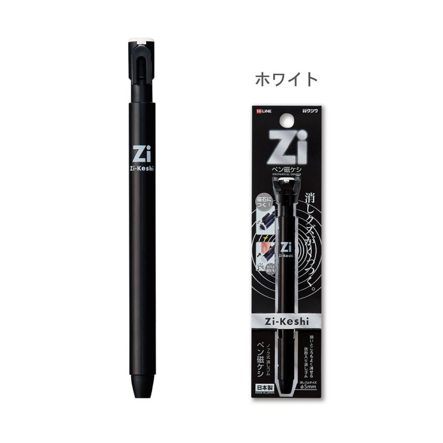 クツワ HiLiNE「磁石のチカラで消しクズがくっつくペン型 クツワ HiLiNE「磁石のチカラで消しクズがくっつくペン型