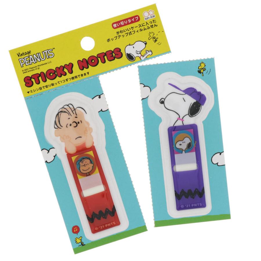 スヌーピー[Snoopy]PEANUTS(ライナス＆スヌーピー)PeanutsPetitCollectionフィルム付箋セット(PETケース入フィルムふせん)(S2833093 ...
