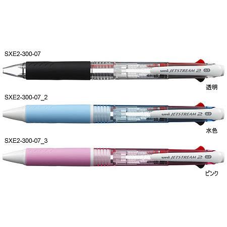 三菱鉛筆 ジェットストリーム（JETSTREAM）[三菱鉛筆UNI]油性2色ボールペン（0.7mm）（SXE2-300-07） : 紙・文具 ひかりYahoo!店 - 通販 - Yahoo ...