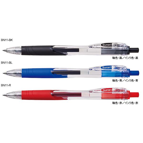 ZEBRA スラリ0.7（Surari）[ゼブラ（ZEBRA）]エマルジョンボールペン（0.7mm）（BN11） : 紙・文具 ひかり ...